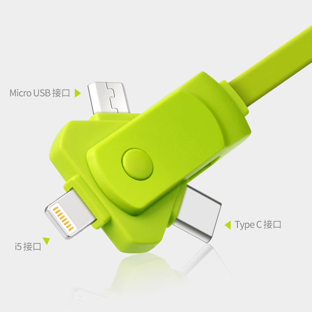 Type-C multi-function charging cable - YG Corporate Gift